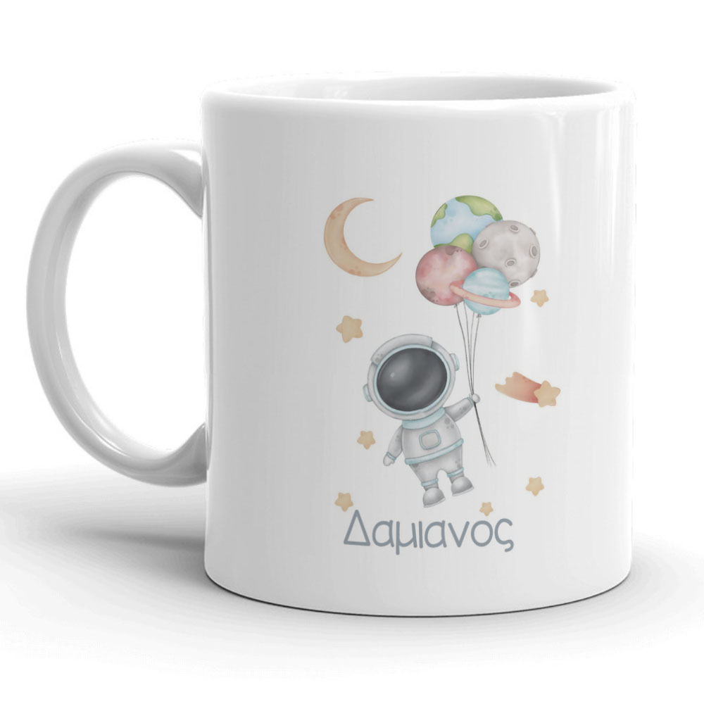 Μπομπονιέρα Βάπτισης Κούπα PLANETS AND ASTRONAUT