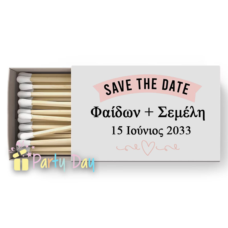 Σπίρτα Γάμου Προσωποποιημένα 76